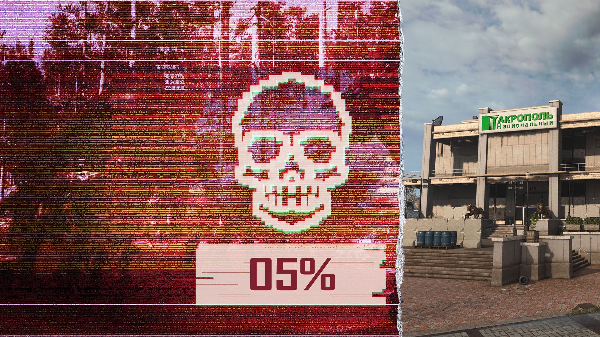 Activision Teases Upcoming Contagion Event in Warzone - COD Warzone Tracker